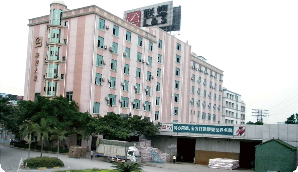 1996 - Our History | China LESSO